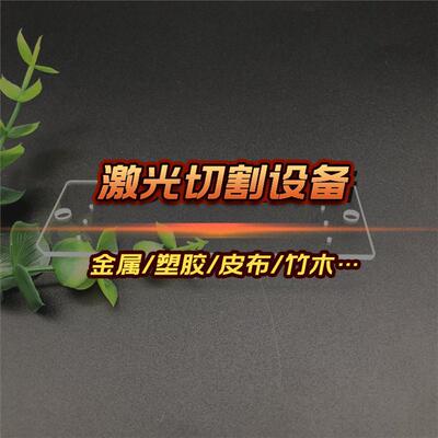 源头厂家骏屹20000W瓦铝材碳钢铜铁钢构大包围交换式激光切割机