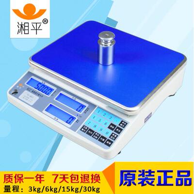 高精度工业计数秤电子称电子天平湘平ES-6KCC点数不准的看这款