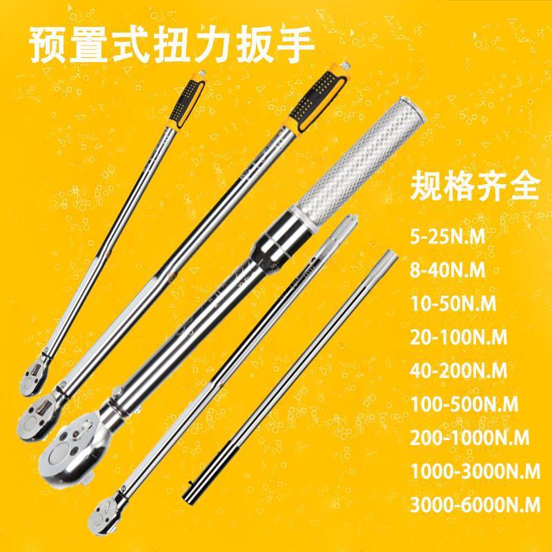 TG-500预应力扳手 锚杆预紧力检测仪 锚杆预应力扭力矩扳手其他仪