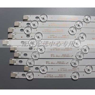 10条42寸42LA620Z 42LN570V 42LP360C 6916L-1317A/18A/19A/20A