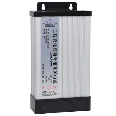 5V70A350W防雨开关电源12V33A400W 24V30V36V发光字LED招牌变压器