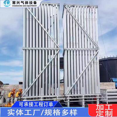 气化器空温30立方液氧氮氩气激光切割焊杜瓦瓶LNG50方厂家汽化器