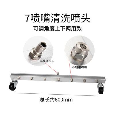 7喷头高压万向清轮洗地洗地机器洗地盘喷头路地面洗地面刷KFL地洗