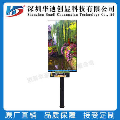 5液晶屏工业显示屏5仪表lcdips1080x1920tft智能家居分辨率寸.