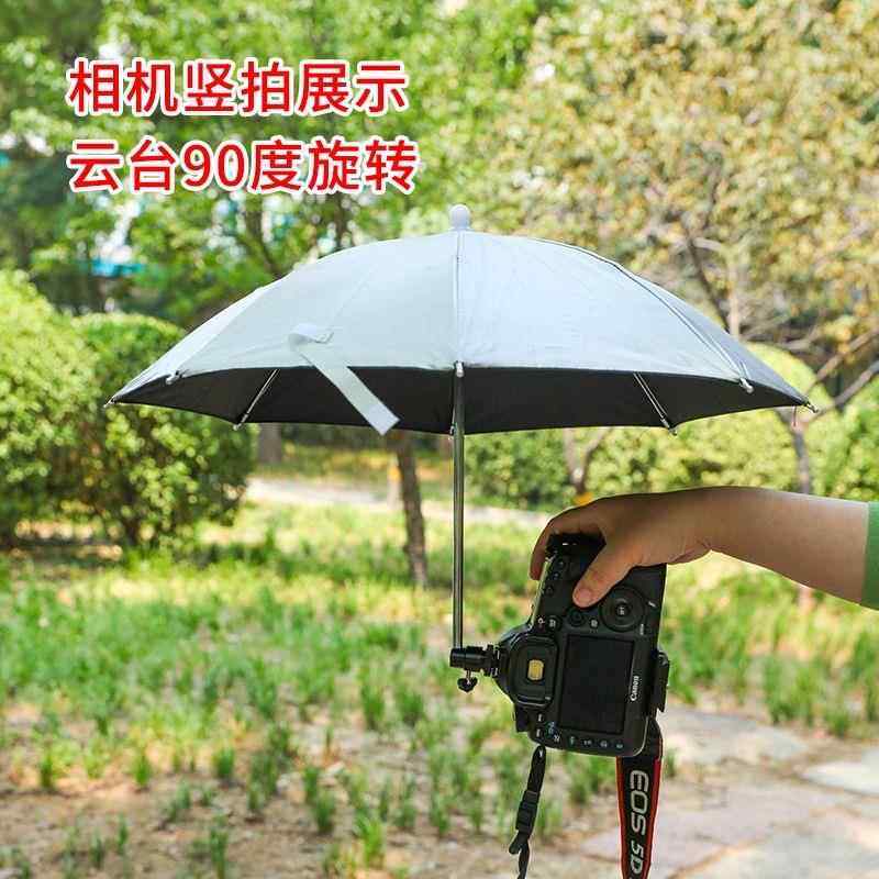 摄像机遮阳伞夏季户外专用防雨防晒伞热靴盖通用单反雨衣雨伞大号