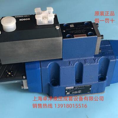 现货销售REXROTH产品 0811404207 4WRL16V200M-3X/G24Z4/M