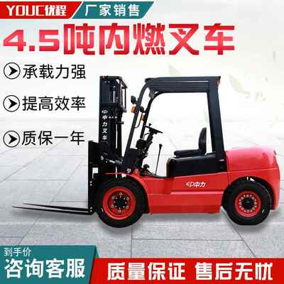 载重4.54.5吨T8系列内车燃叉车柴油机内动叉铲油车 燃烧叉车