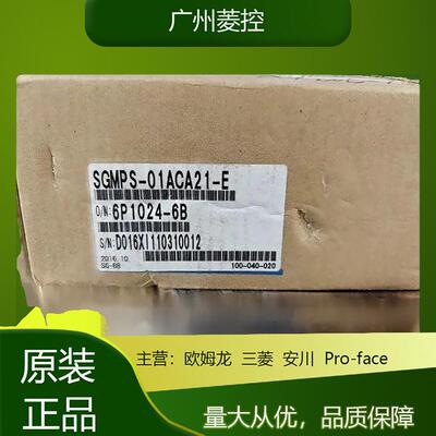 安川电机上海SGPMS-6R0AP0ASGMG-13A2ABCSGMGV-44ADA6B