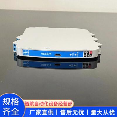 浙大中控安全栅 HD5516 HD5526 HD5542 HD5544 HD5573 HD5575现