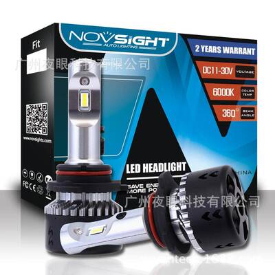 NovSightLED汽车前照大灯LED车灯N7系列90059006D1