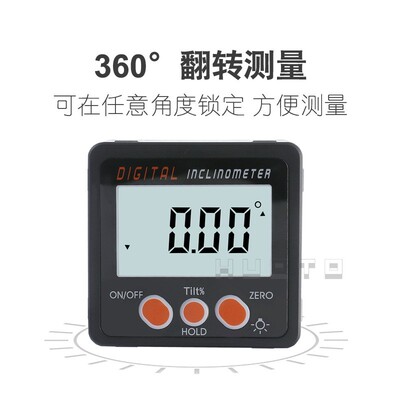 JAVIER 数显倾角盒4*90度数显角度仪尺倾角仪坡度尺量角器水平尺