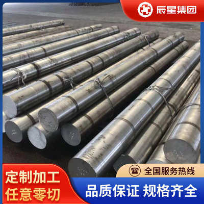 厂家批发S15700(15-7PH)沉淀硬化钢0Cr15Ni7Mo2Al棒材SUS632板材