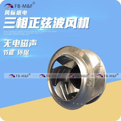 厂家现货310直流离心风机可调速48V涡轮风机IP68大风量扫地车风机