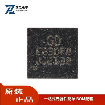全新原装GD32E230F8V6TR LGA-20 ARM 32位微控制器-MCU芯