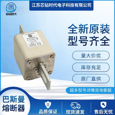 170M5694 170M5695 170M5696巴斯曼BUSSMANN快速熔断器保险丝