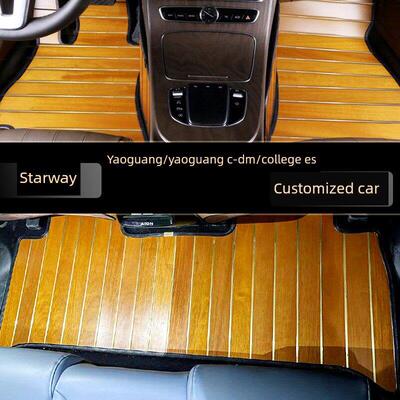 星途瑶光纪元ESET实木脚垫专用汽车内饰改装柚木瑶光C-DM木地板垫