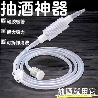 抽酒神器自吸手动抽水小型家用抽油器压水器饮水机管取酒器泵软管
