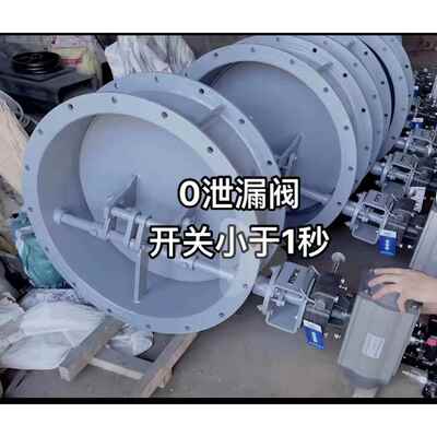 零泄露气动通风蝶阀D41W-2.5C碳钢不锈钢16L厂价直销