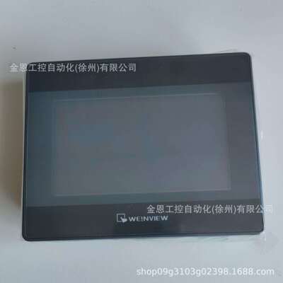 威纶通触摸屏MT8052iP