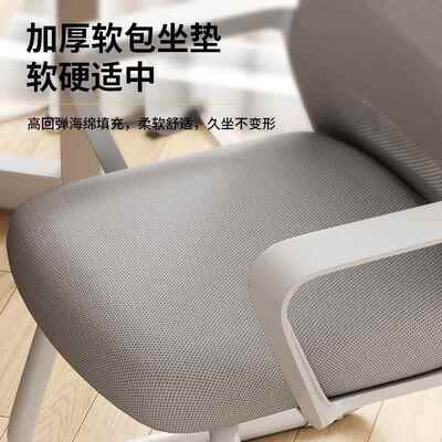 脑电椅靠家用办公椅舒适久ALi091坐座加椅学习椅厚背椅书桌椅人体