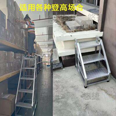 楼梯踏步阶梯室业外家用梯子EYL扶台手登高凳工步梯阶踏板爬梯可