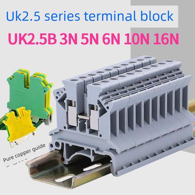 Uk1.5/3/5/6/10/16/25N电压电流保险丝接地端子座