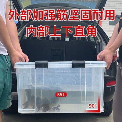 hyx-8089活装桶周鱼转箱加厚海鲜水产养鱼殖箱缸户外车载后备箱鱼