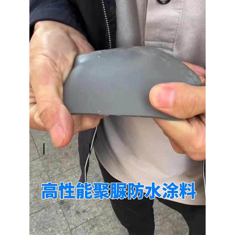 液液外墙剂缝胶灌浆堵漏注浆灌裂缝聚脲材料屋顶补漏防水涂料楼顶