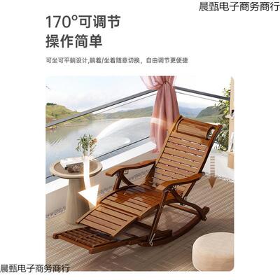 摇人摇躺椅折叠人竹家用舒适午休凉椅懒大老人台阳OGY休闲躺椅夏