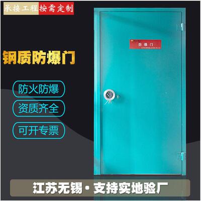 钢质防爆门化工锅炉房危化品抗暴泄压防火钢制泄爆门防爆门定制