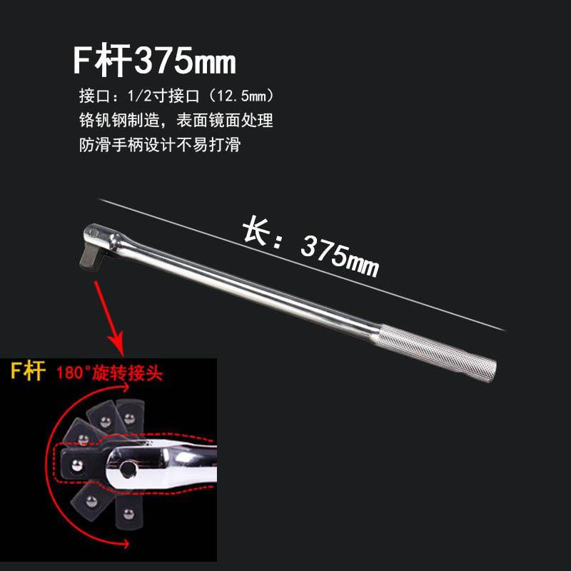 F杆扳手转向手柄1850度1/2套接头宇来加筒省力力杆连接杆1寸18寸