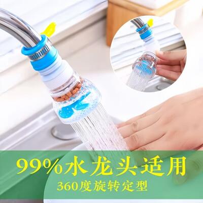 Water-saving faucet aerator for kitchen household shower, un