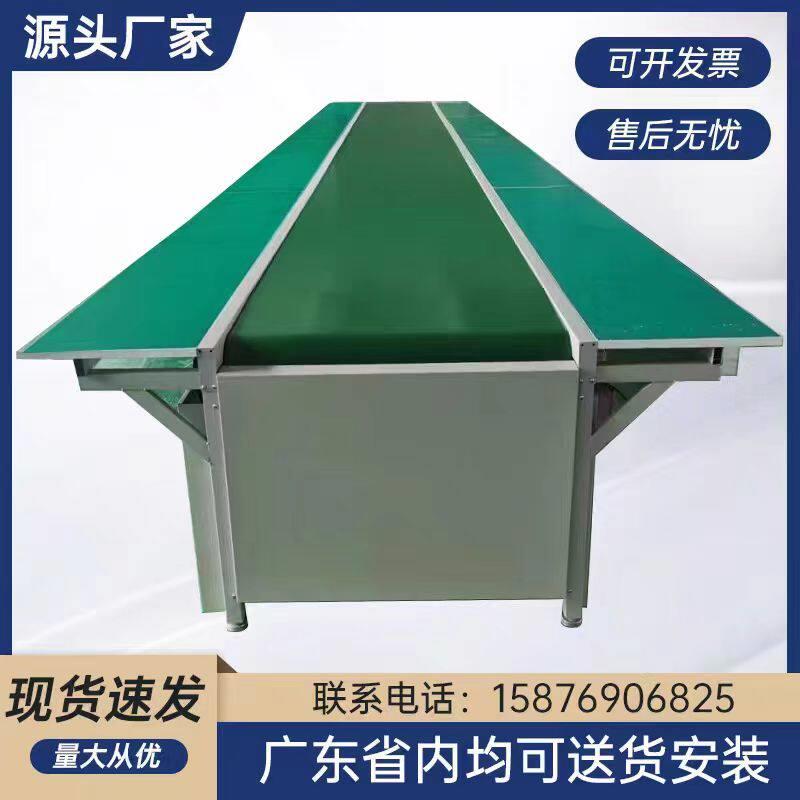 平板车间流水线 线工作台自动化生产线 线打包输送带分拣输送带