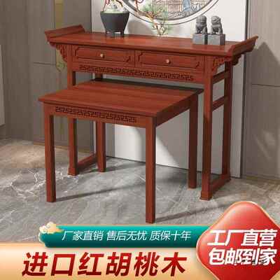 神台供桌香案家村神用新中式案台贡台桌加佛高台农香火财实ICF木