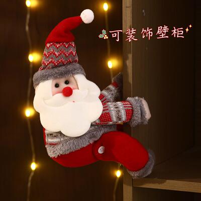 Stretchable Santa Snowman Figure, Christmas Window Decor
