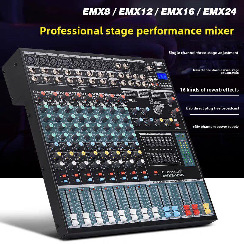 盛益emx8 -12-16-24路专业混频器,蓝牙16Dsp效果会议舞台表演
