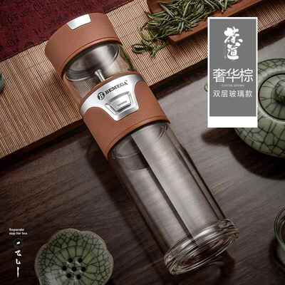 正品英国Be温mea高档茶水定分离泡茶杯保杯男款2g025新款水杯子刻
