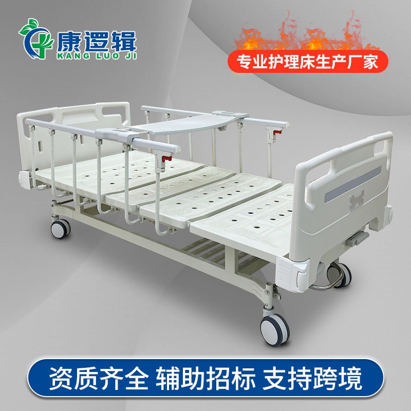W手摇式双摇护理床整体冲孔板医疗床病床支持招标源头工厂手动双