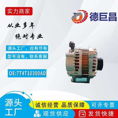 7T4Z10346A 8G1T10300AC ALM2891BS ALM2891GB A3TJ1291 A3TJ289