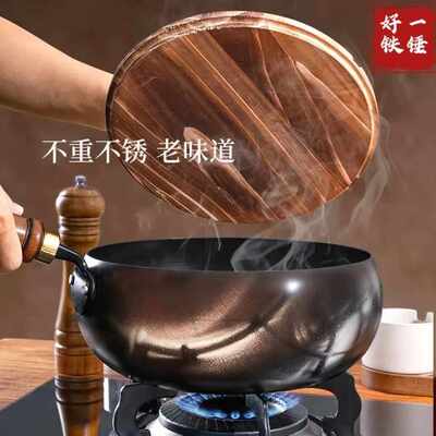 不古法锤家用锅锅炒菜锅涂层大肚纹小炒24cm28cm铁锅沾无