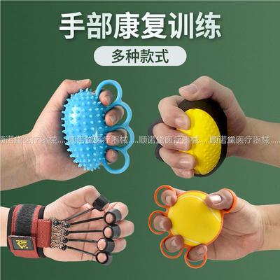 握力器脑老人康复器械球梗手部训练器血材帕家用栓金森锻炼手病人