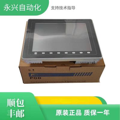 富士触摸屏V812S V812IS V812SD V812ISD V712S V712ISD V712SD