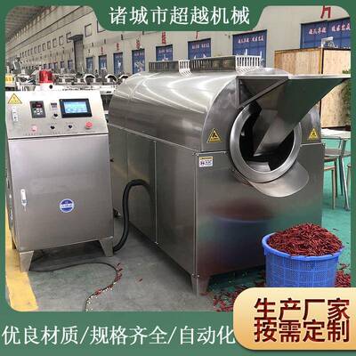 厂家货源电磁加热炒货机电加热滚筒炒货机全自动滚筒大豆炒制机