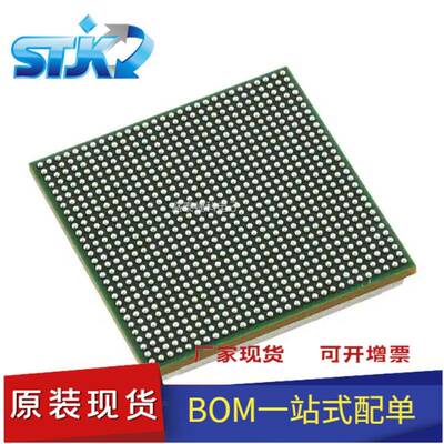 TMS320C6678ACYPA 封装FCBGA841 嵌入式 DSP（数字信号处理器）原