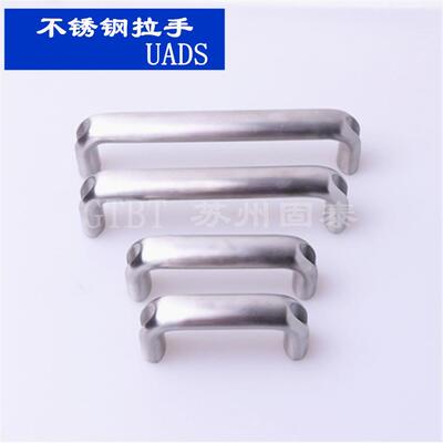 不锈钢拉手UADS100/120/130/150/180/200取手