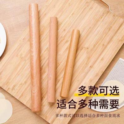 擀面杖饺子皮批发烘焙工具擀面杖
