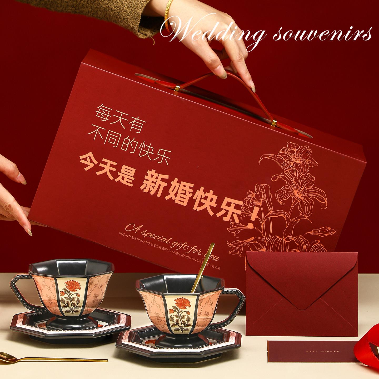 咖啡杯子礼盒新婚结婚订婚礼物送新娘闺蜜新人小众高级轻奢有意义