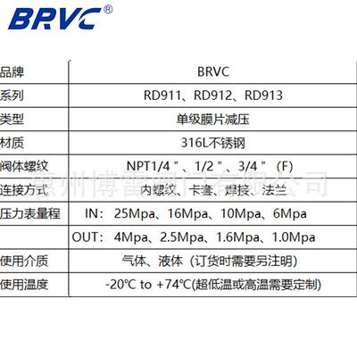厂供应压RD9系列电阀动减压器 316不锈钢气体HLA减家压高减压阀