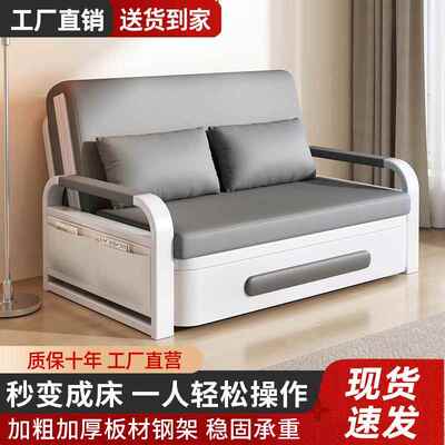 沙发床一体用床折叠两客厅叠床小户型2025款阳台多新功能CBU伸折