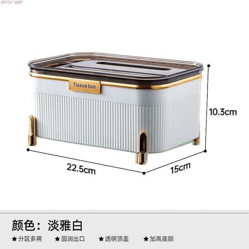 纸巾盒室储纸架